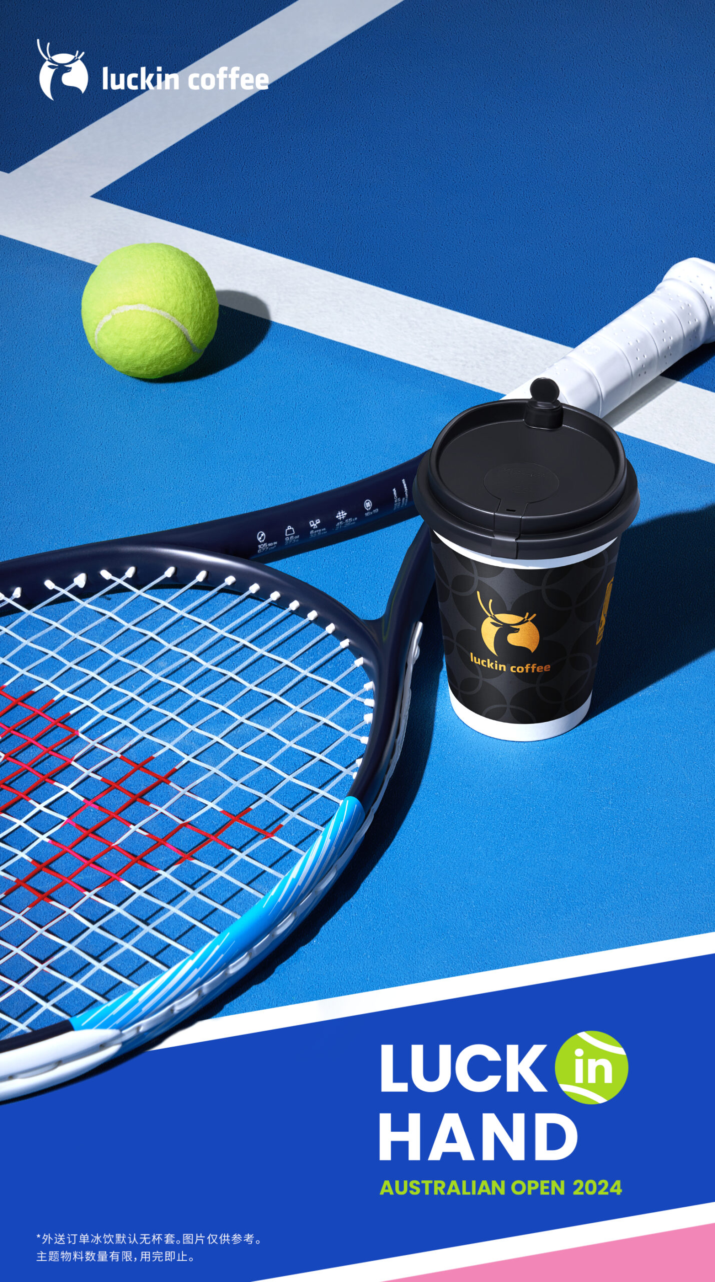Luckin Coffee sponsors Xiamen Marathon and Australia Open