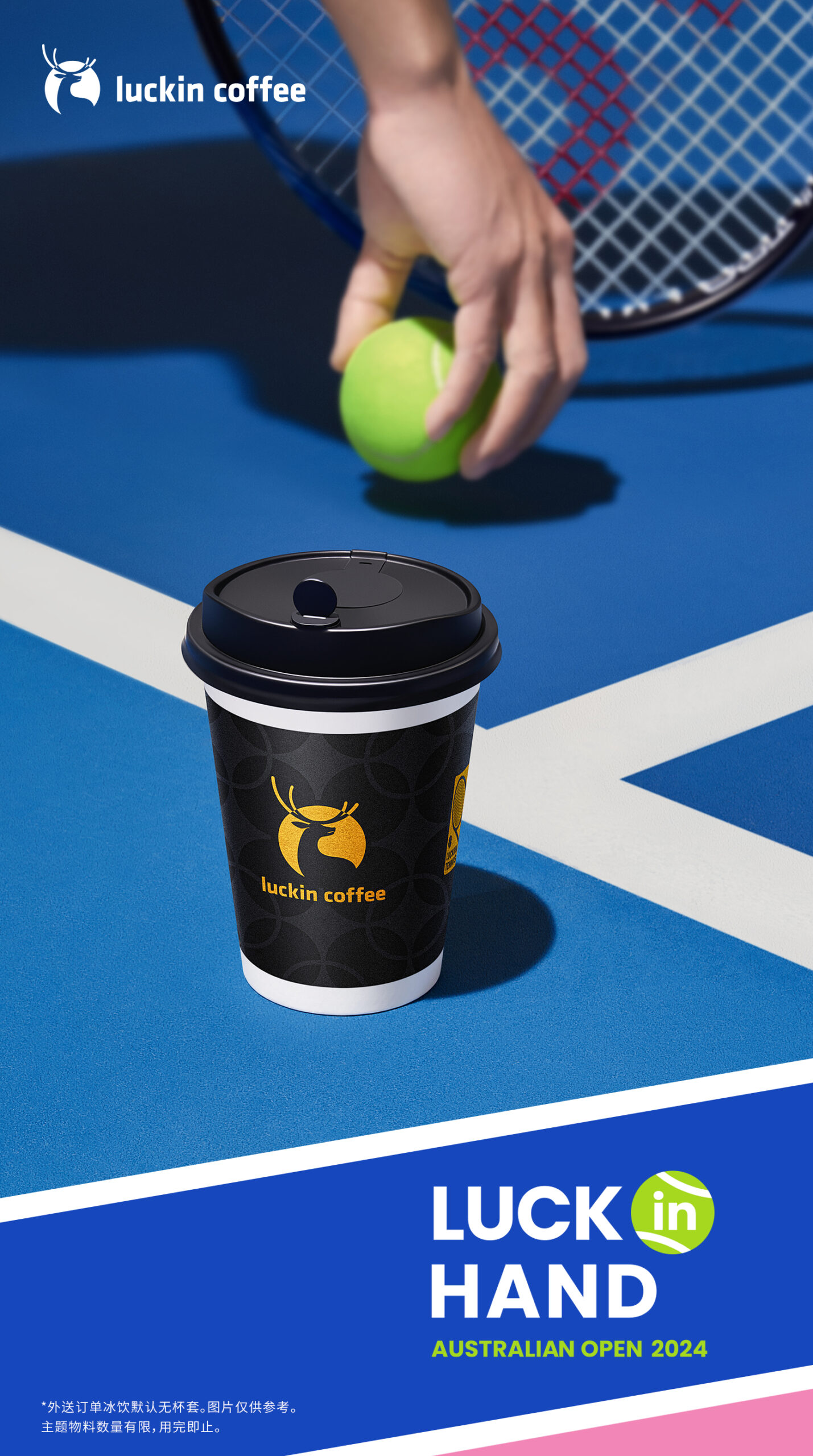 Luckin Coffee sponsors Xiamen Marathon and Australia Open