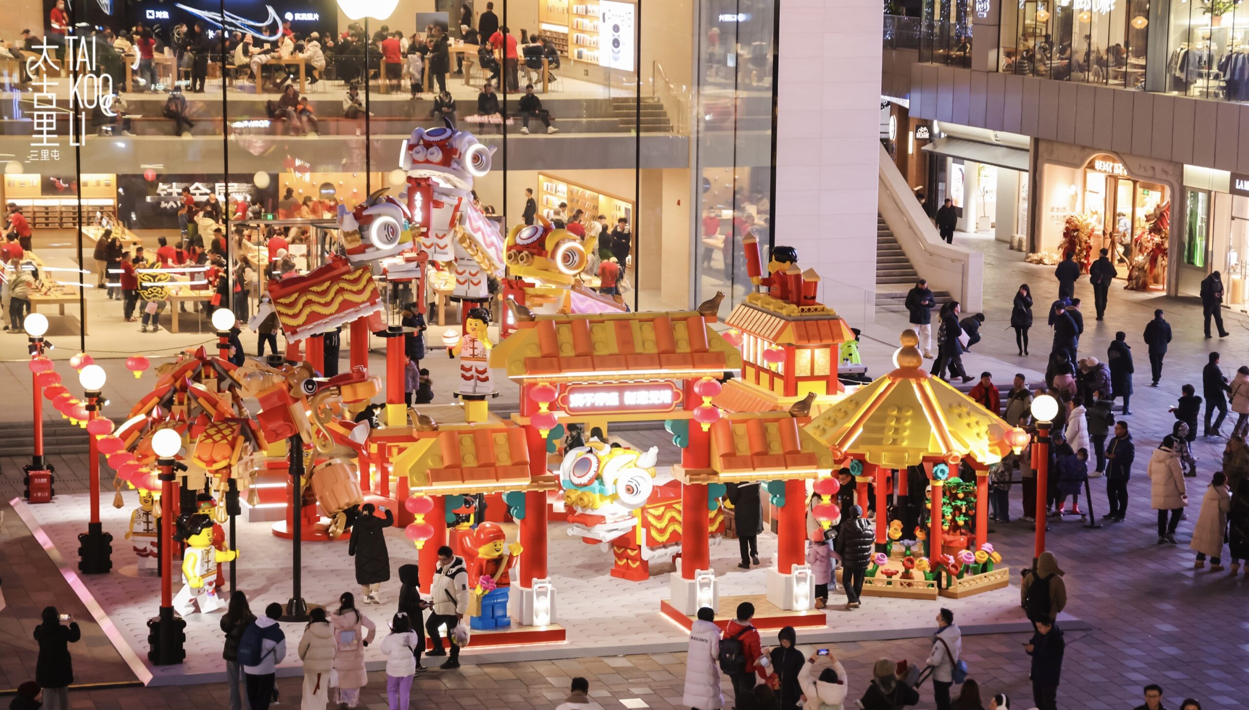 LEGO opens CNY pop-up market in Beijing