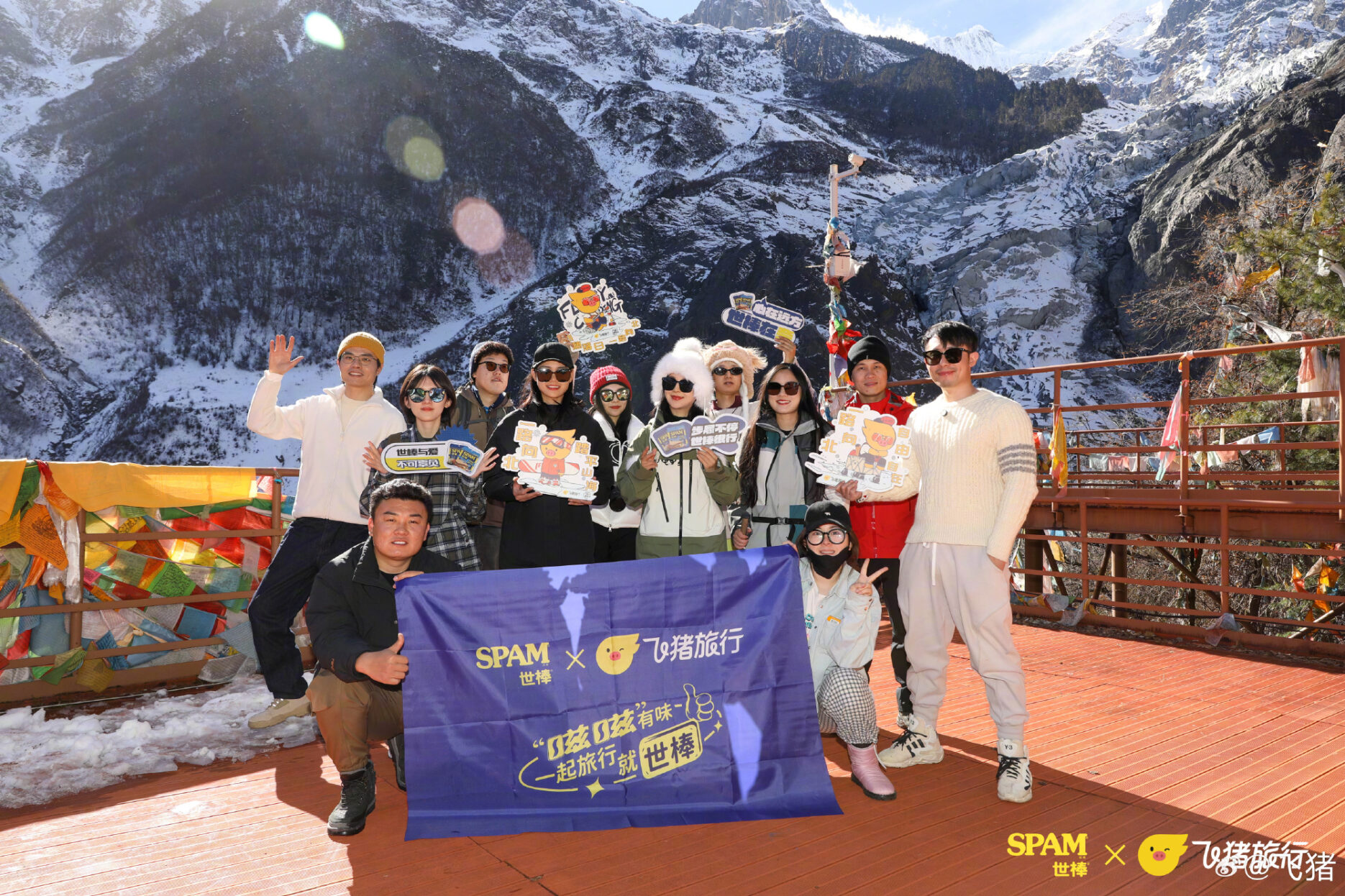 From Hangzhou to Harbin: Aibaba’s Fliggy set outs on winter road trip