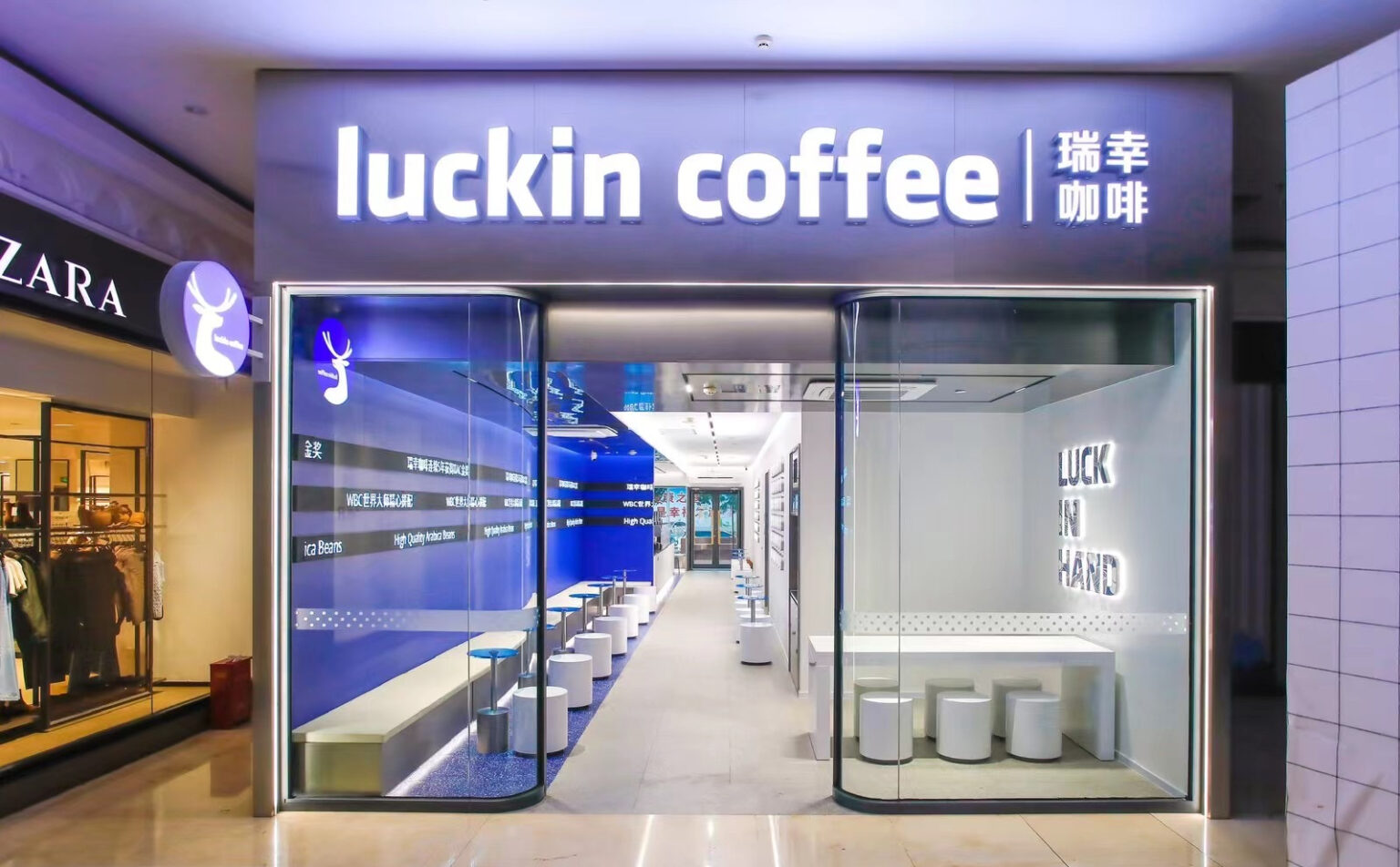 Luckin revenue hits record high, but margins squeezed by price war