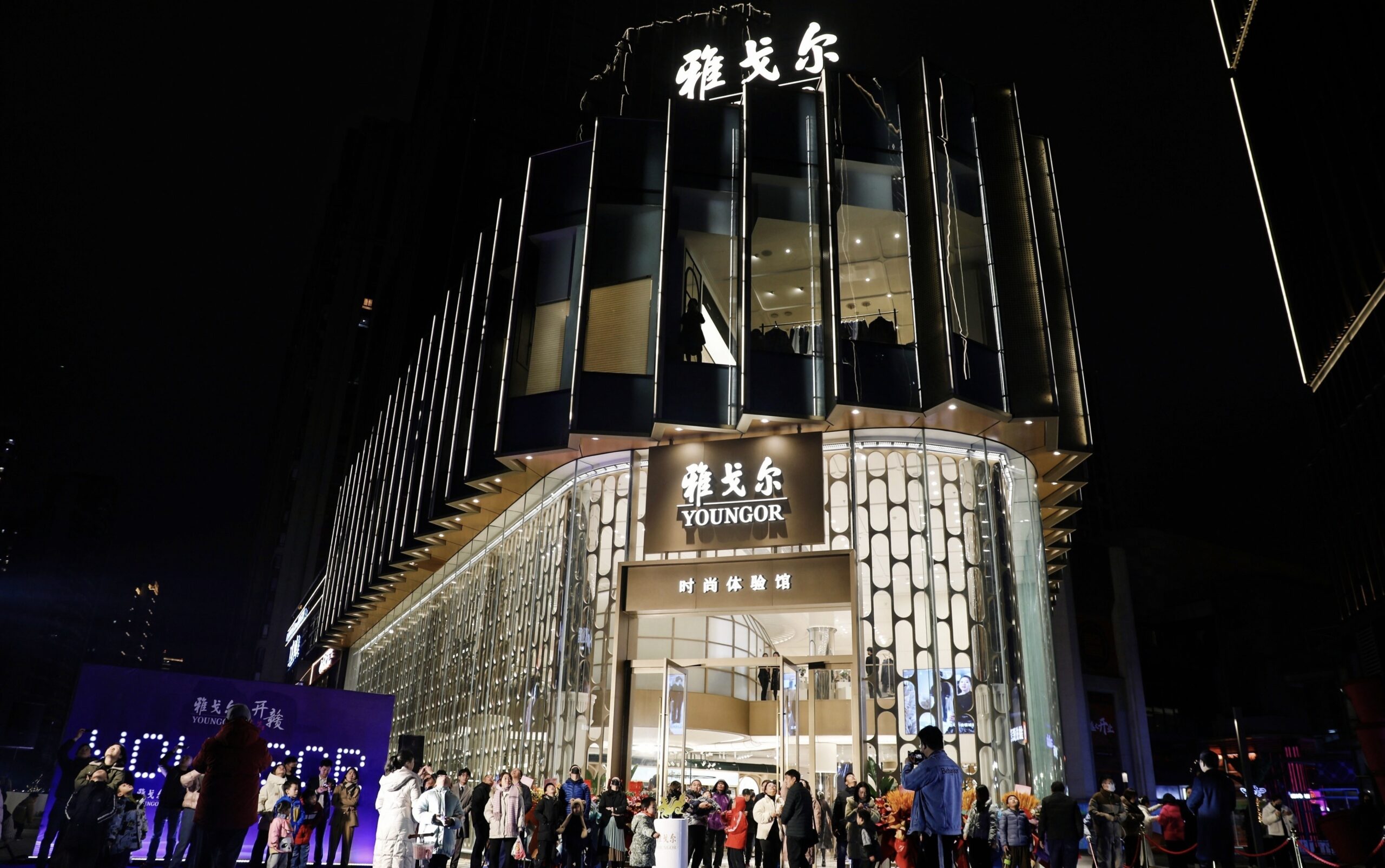 Is Youngor the next Anta?