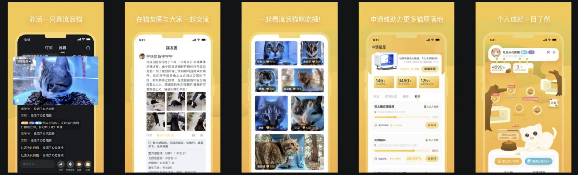 A new era for animal protection in china?