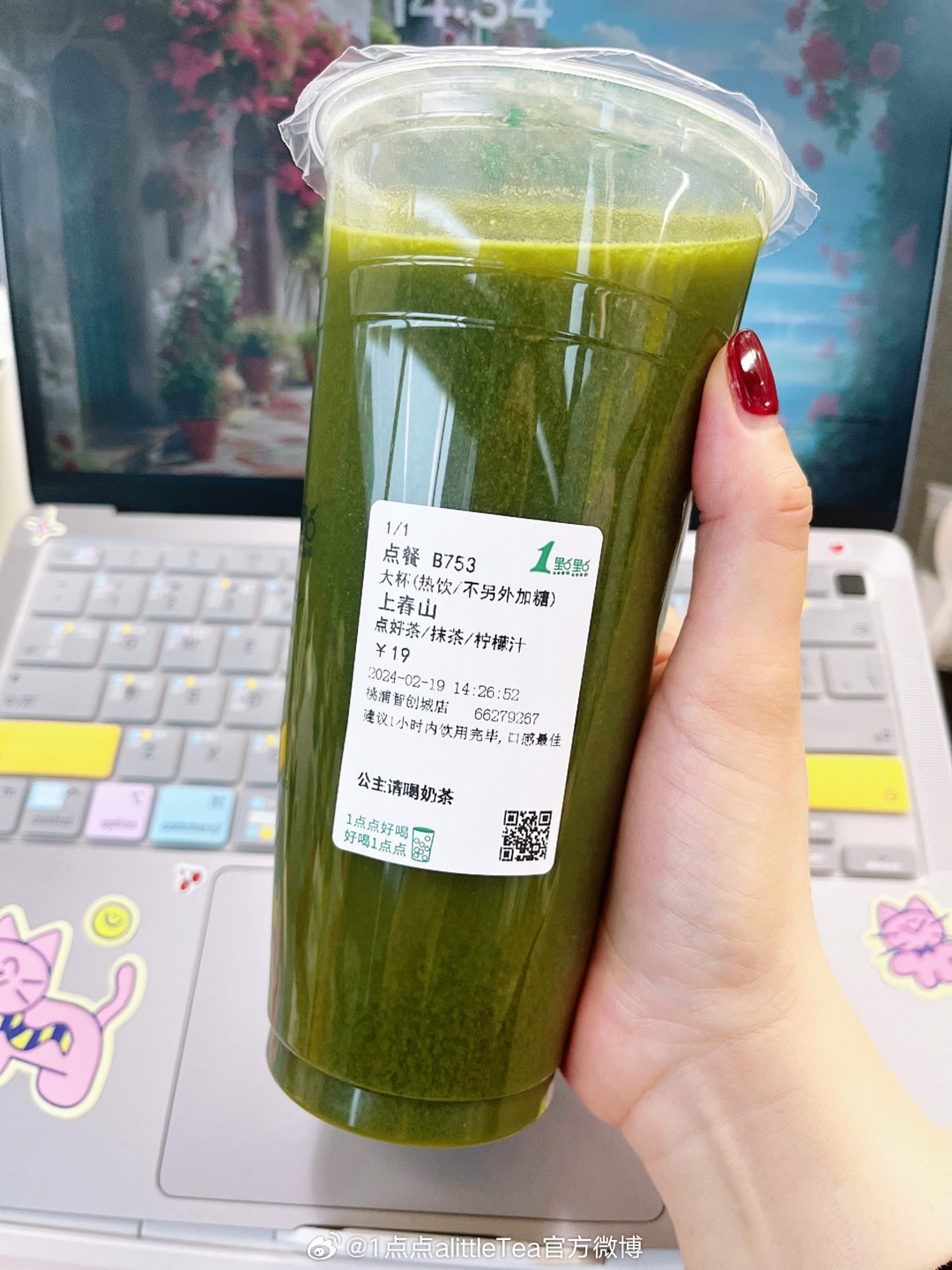 The curious case of two spring mountain teas