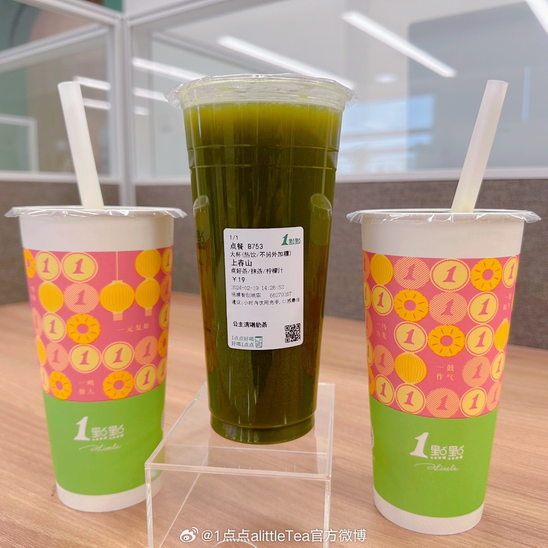 The curious case of two spring mountain teas