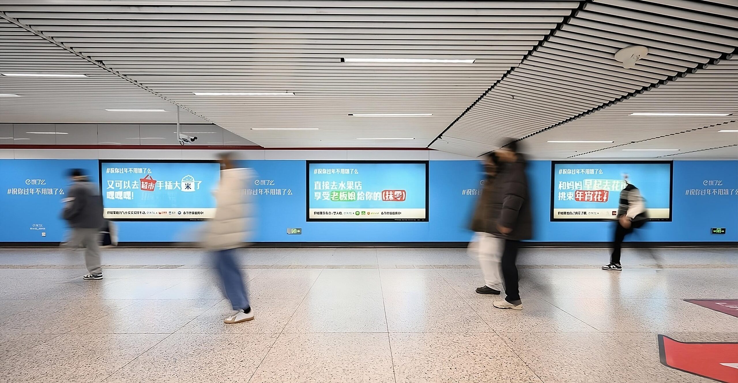 Ele.me wishes you not need its services this CNY - Dao Insights