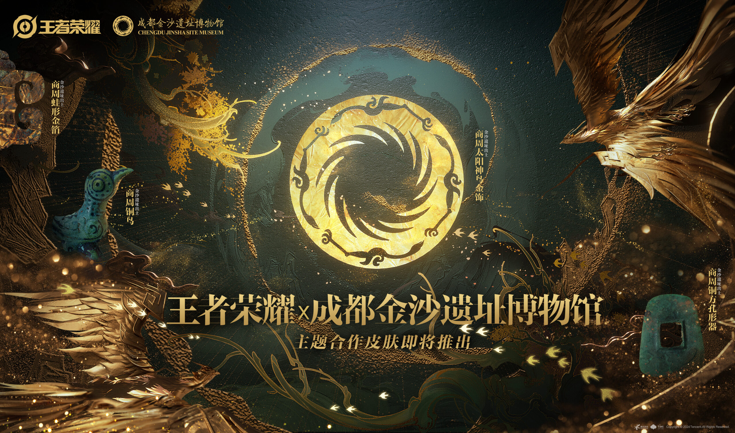 Hit mobile game honours ancient history of China’s gaming capital