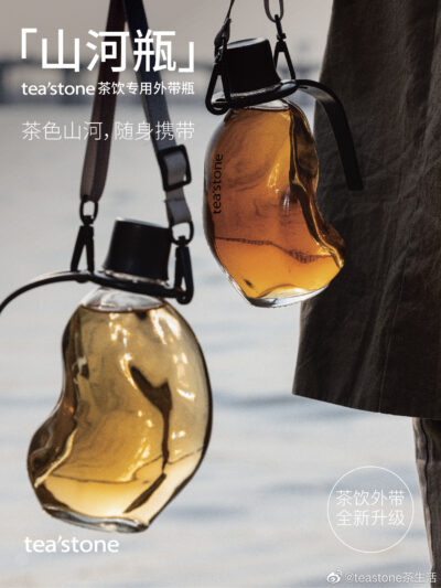 Is Tea’stone China’s answer to Starbucks?