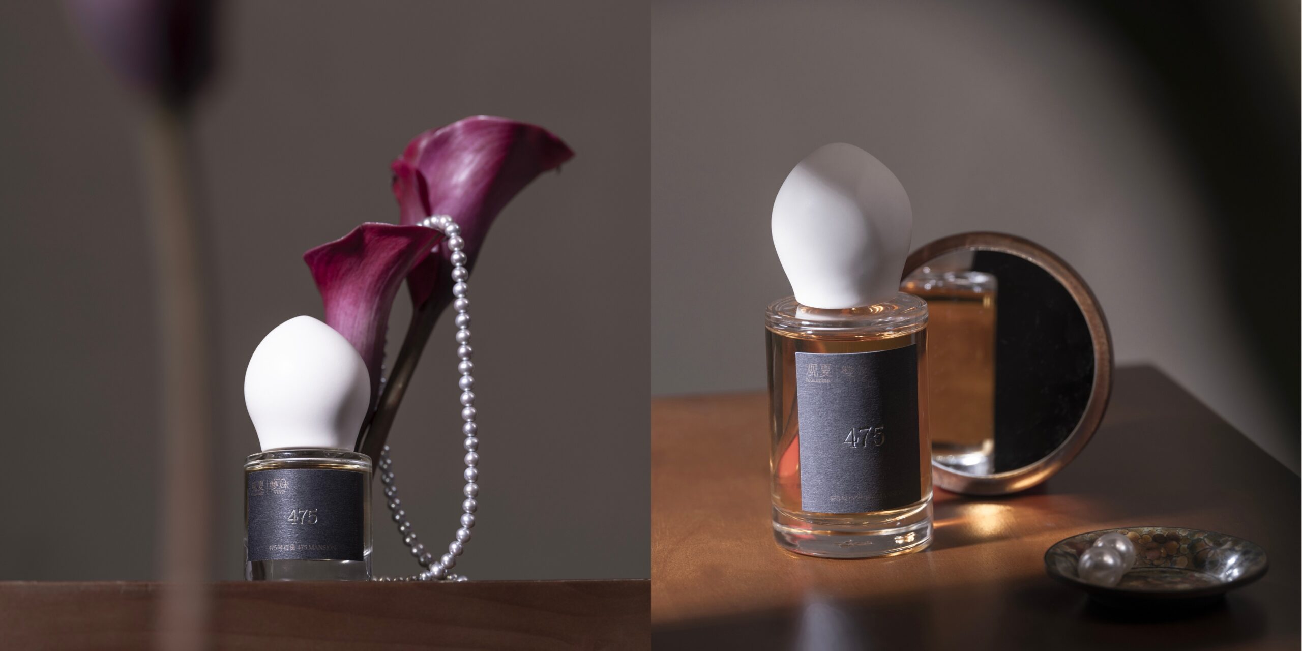 To Summer | Chinese Perfume Brand