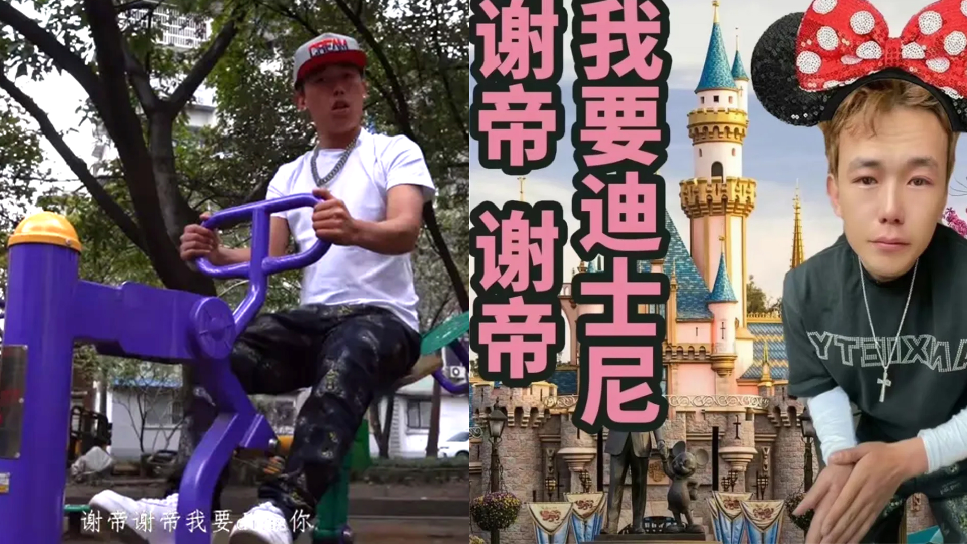 Internet culture builds "Disney" in Chengdu