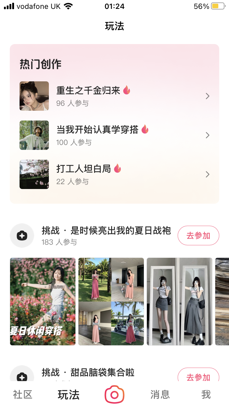Third time’s the charm? Douyin relaunches seeding app Kesong