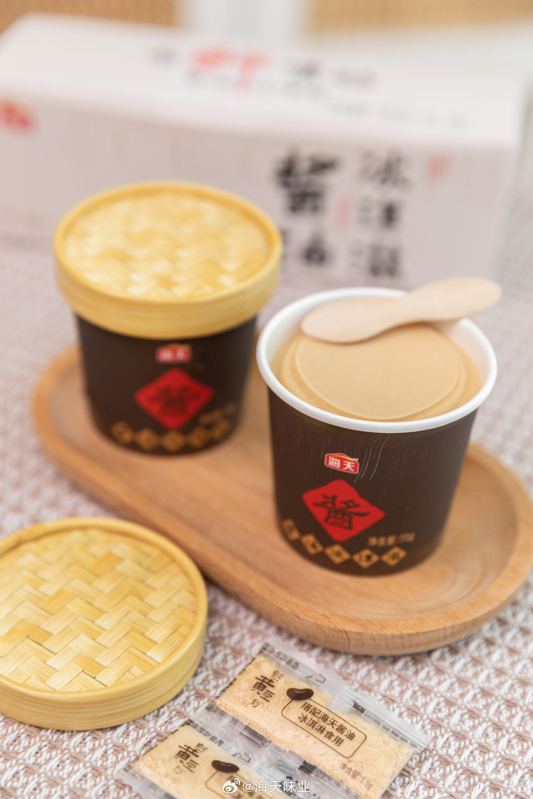 The soy sauce ice cream is back! Haday releases two new flavours