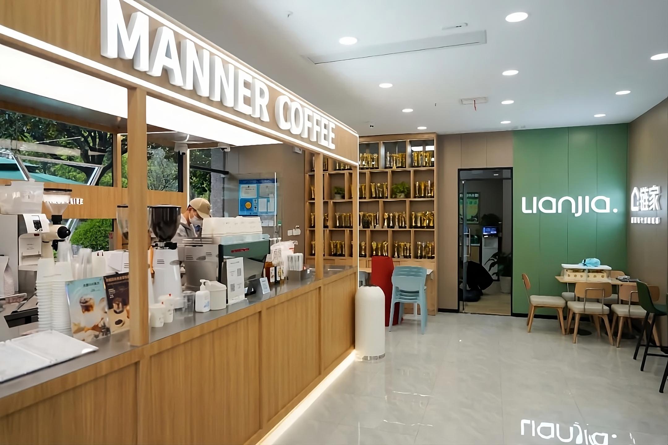 Manner Coffee shares location with real estate broker Lianjia