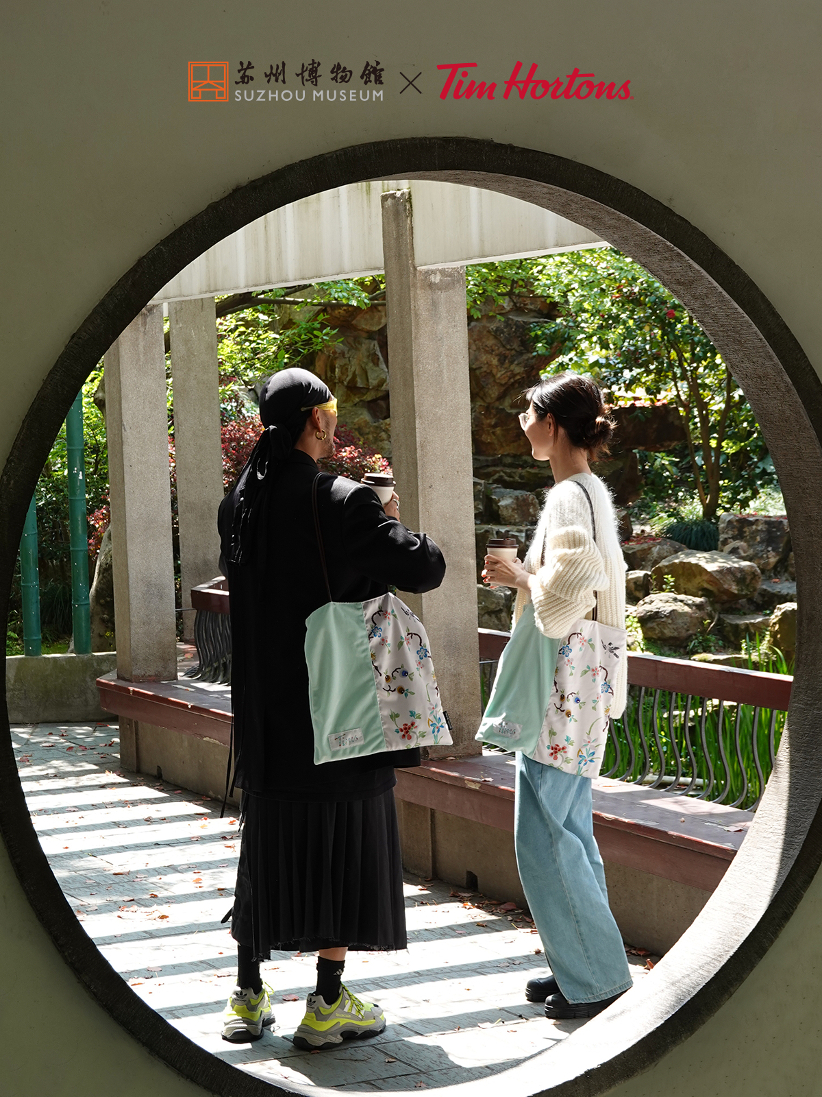 Tim Hortons goes guochao in collaboration with Suzhou Museum