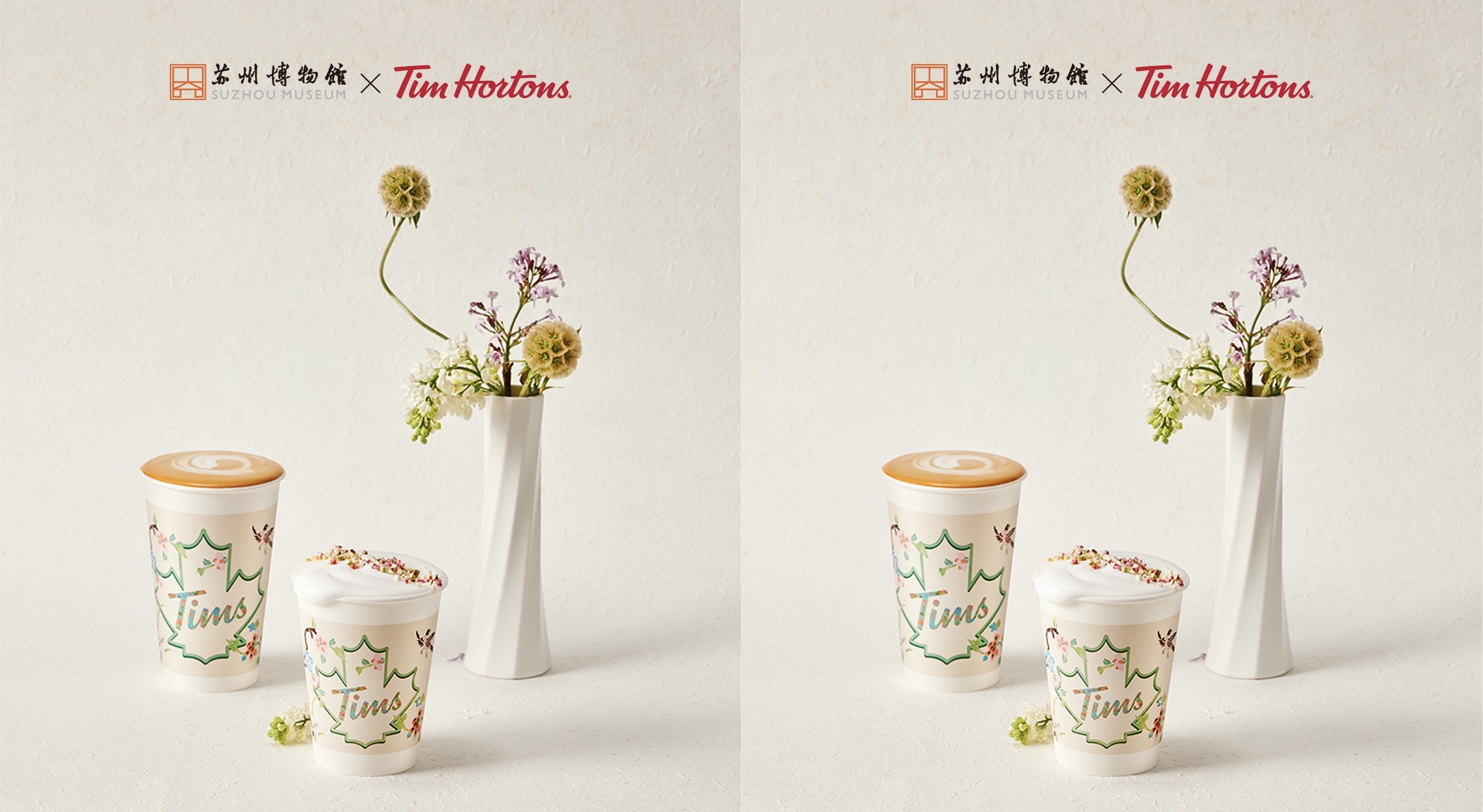 Tim Hortons goes guochao in collaboration with Suzhou Museum