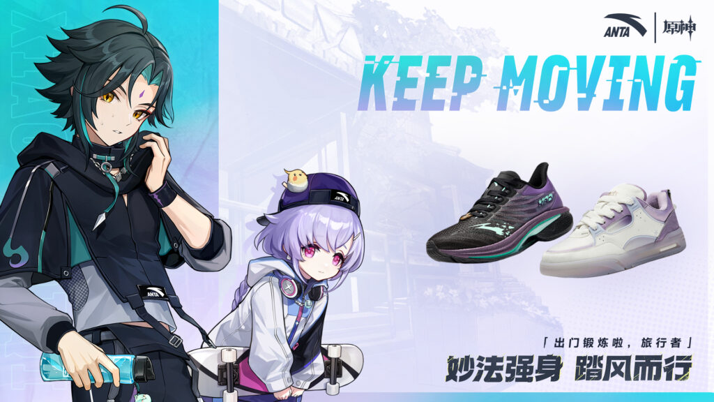 Anta teams up with Genshin for game character sneakers