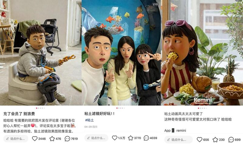 Clay-filter makes Remini the new popular AI photo editor app in China