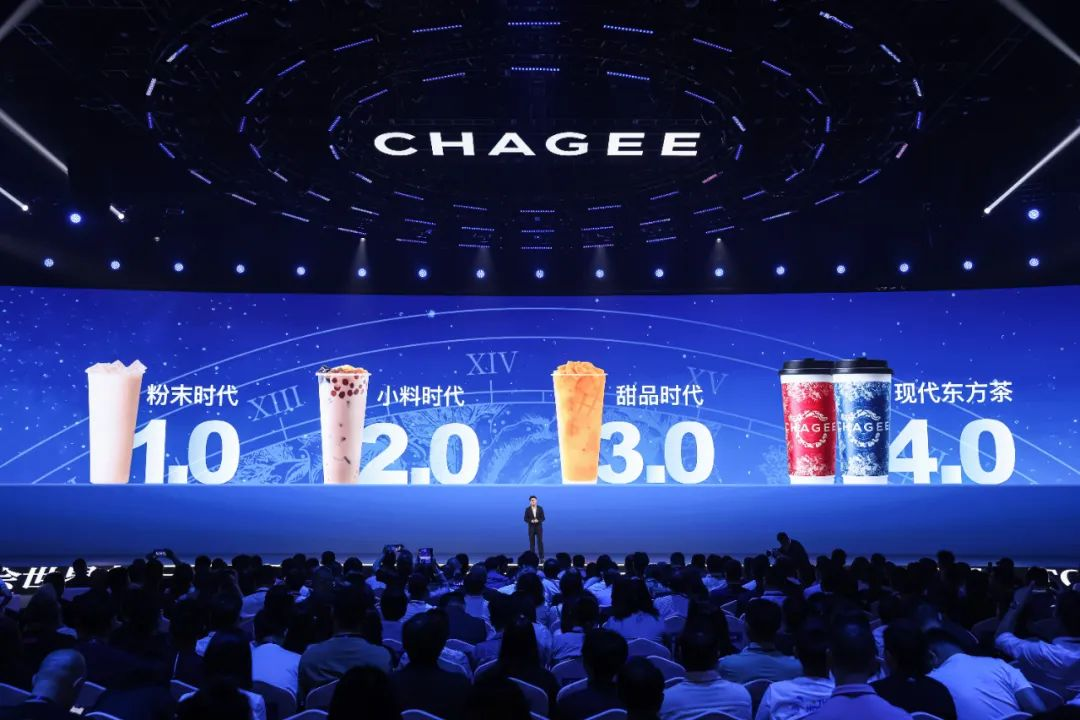 Can CHAGEE surpass Starbucks China this year? The secrets behind CHAGEE ...