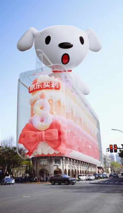 Wukang Building in Shanghai transforms into a marketing hub leveraging ...