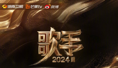 Surge in Singer 2024 nationalism sparks intense conversations and stock ...