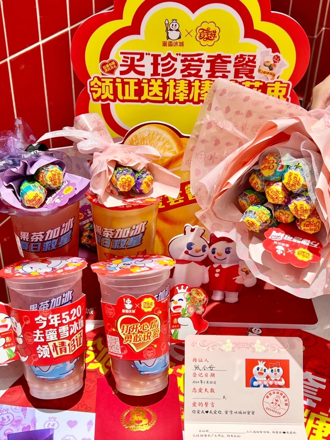 Mixue Bingcheng and Chupa Chups celebrates 520 in style