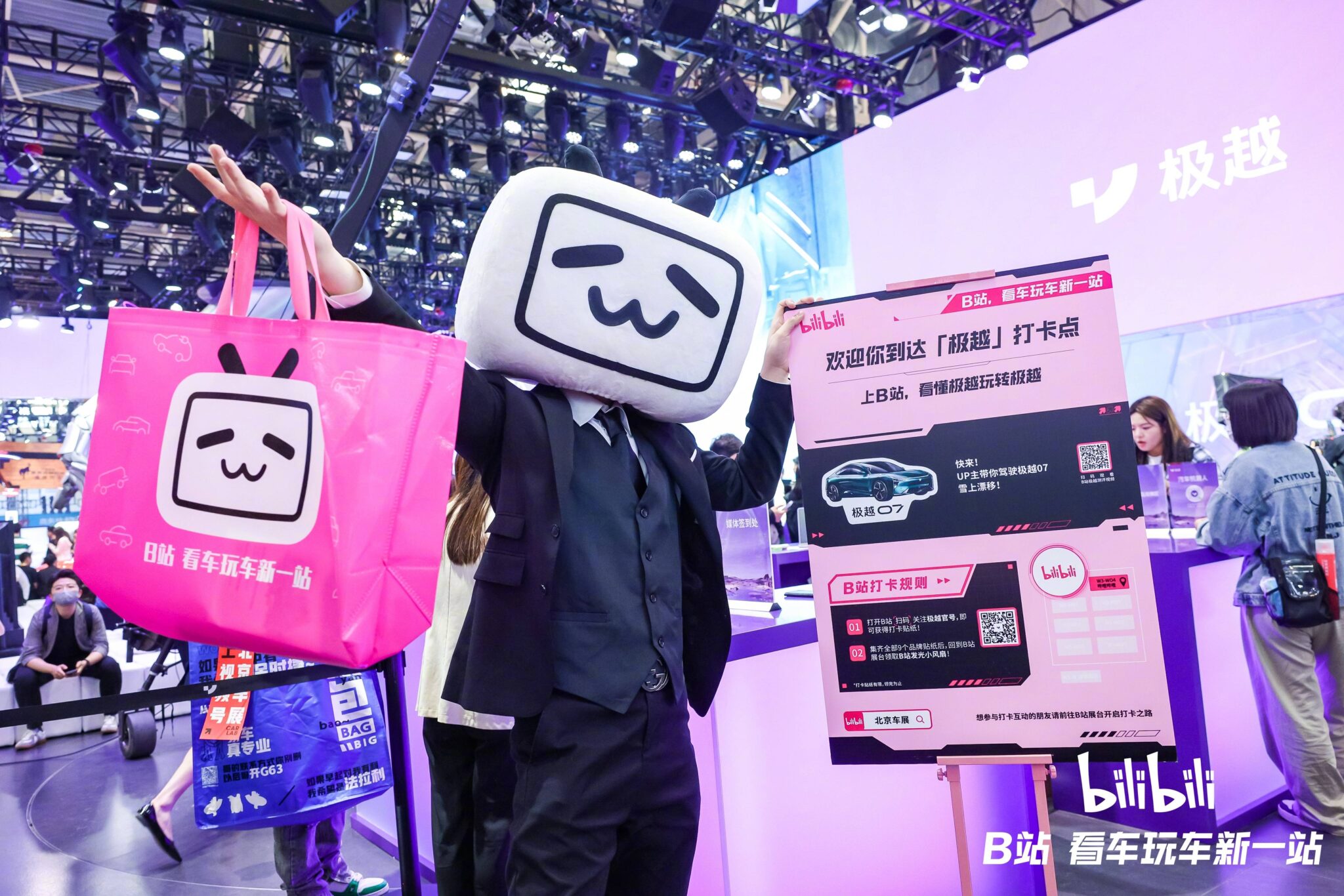 15-year-old Bilibili and its three generations of young audiences