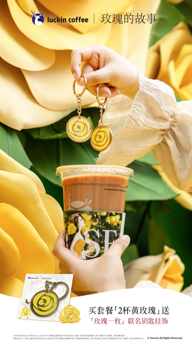 The Tale of Rose: Luckin Coffee collabs with hit TV series