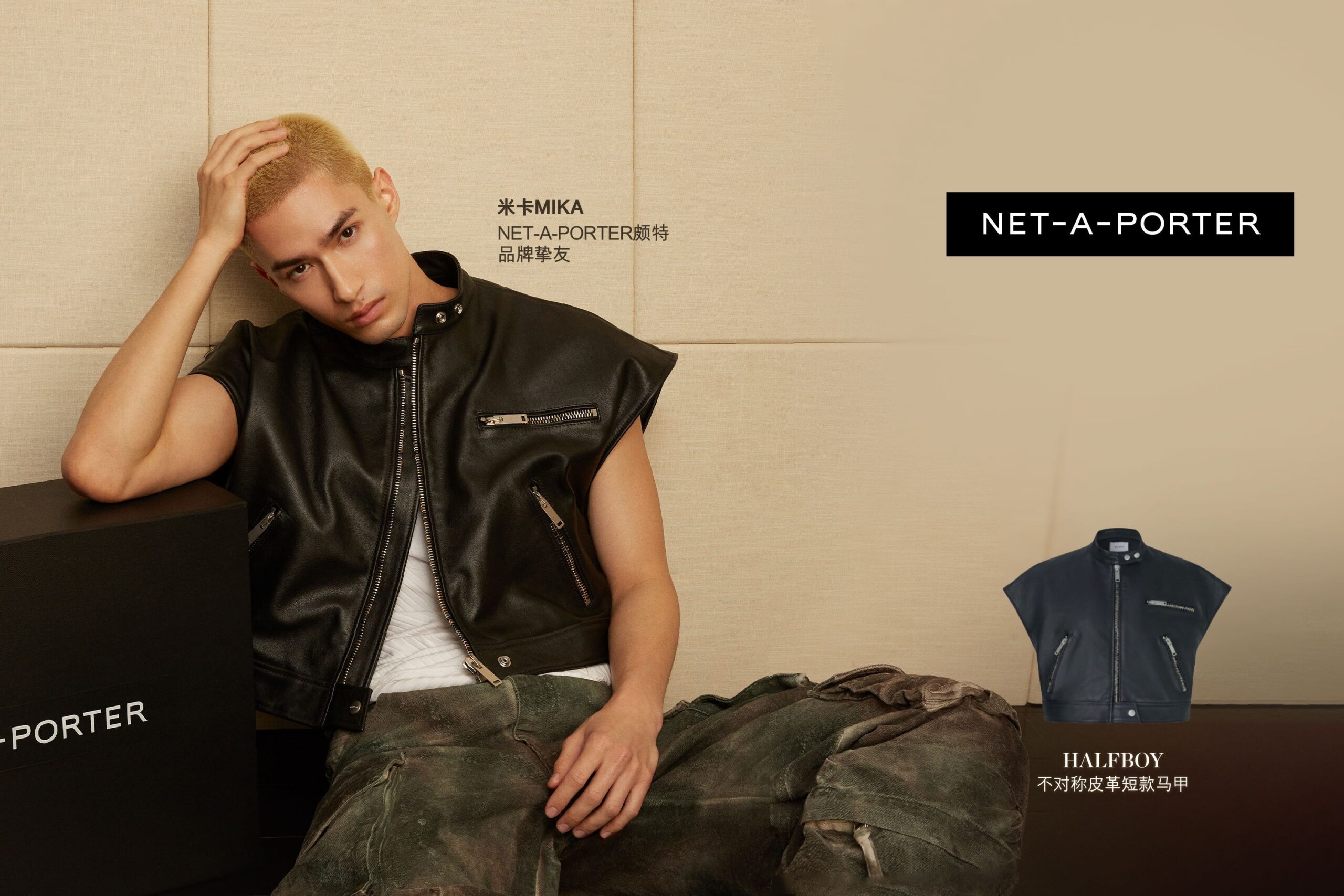 Net-a-Porter to exit China as joint venture with Alibaba ends