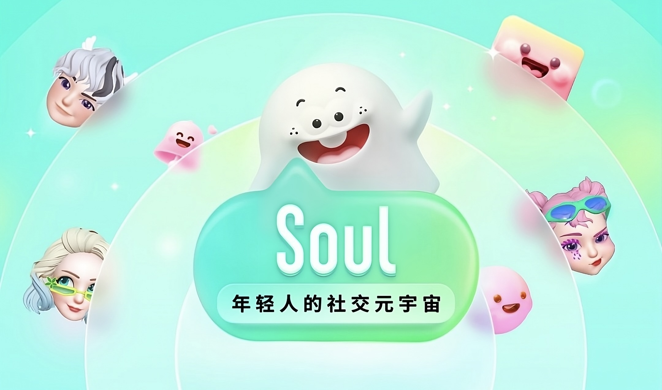 Is the cure to loneliness AI-generated? Soul App survey finds out