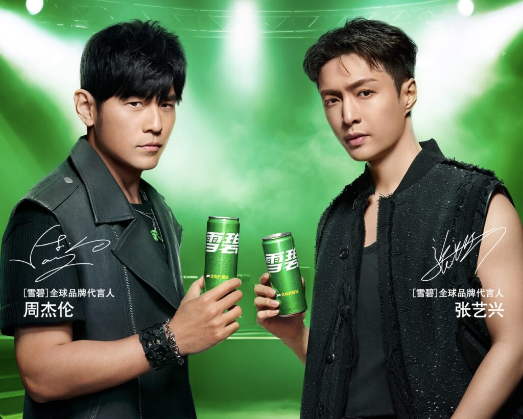 Jay Chou returns as Sprite brand ambassador with Lay Zhang