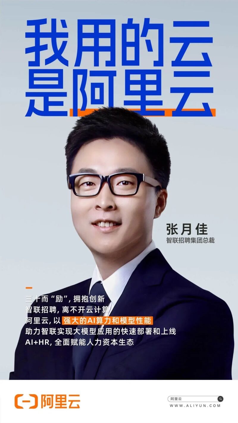 Is competition heating up in China's cloud computing market? Aliyun ...