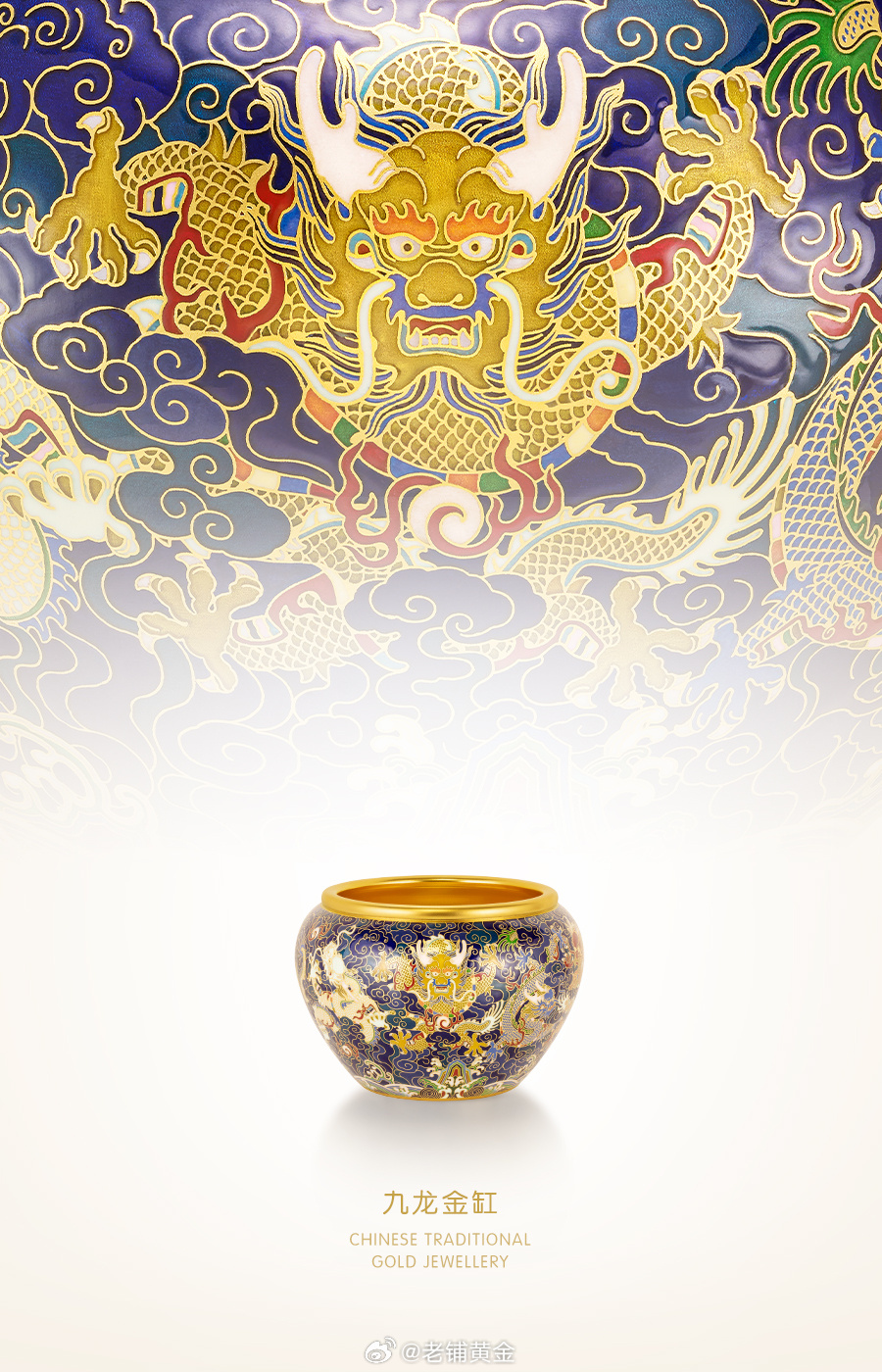 Who is Laopu Gold? “Hermès of Gold” goes public in Hong Kong