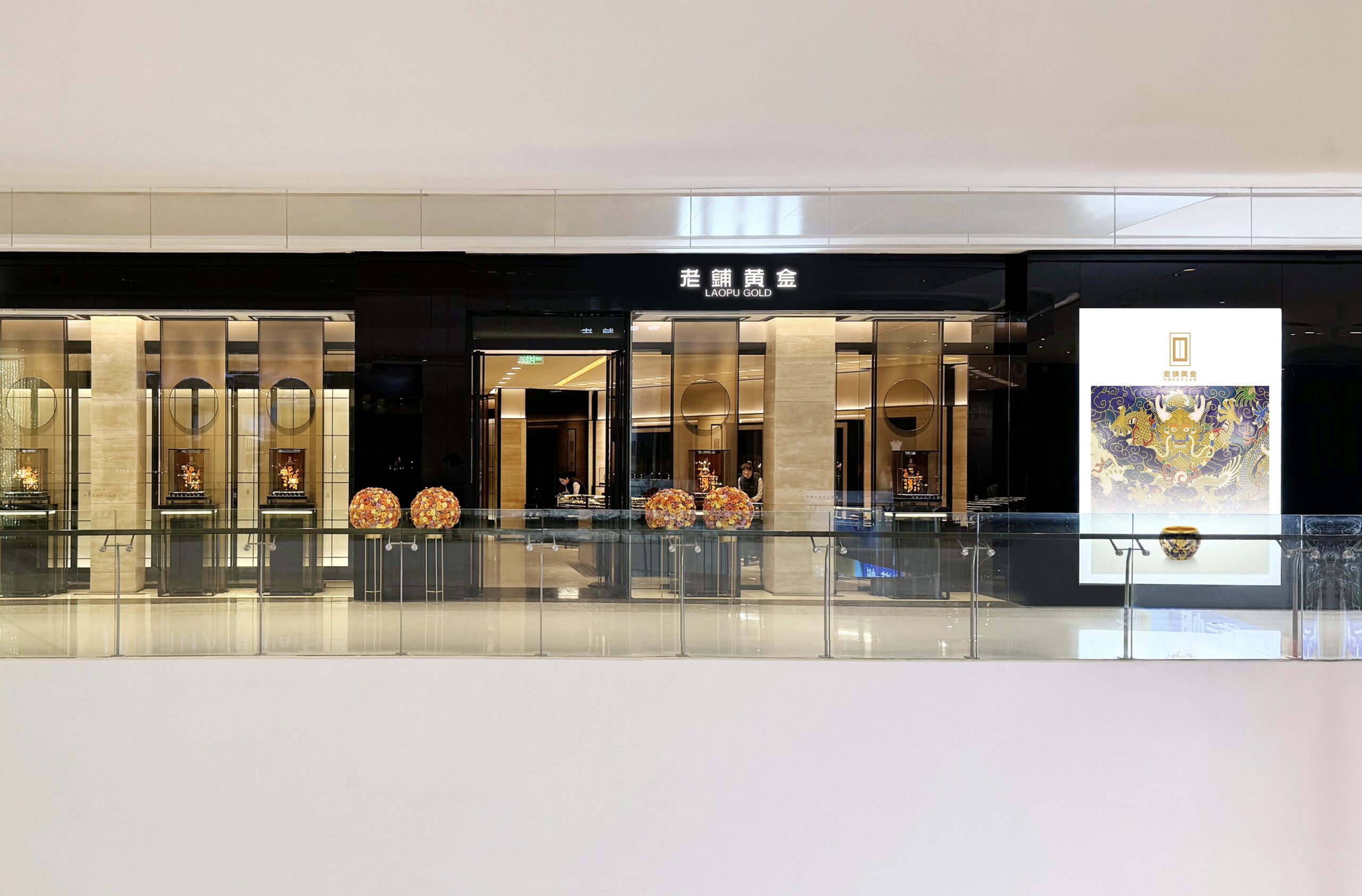 Who is Laopu Gold? “Hermès of Gold” goes public in Hong Kong