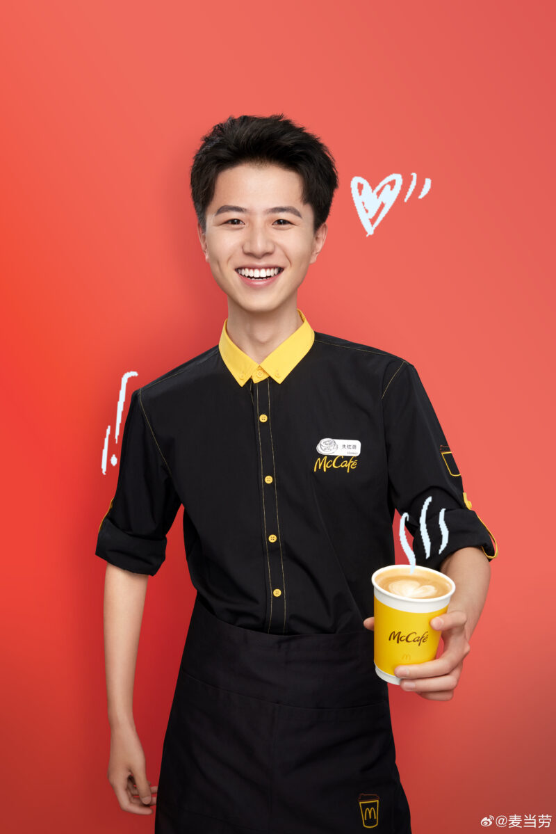 All-star: McDonald’s unveils its 7th generation of uniform in China
