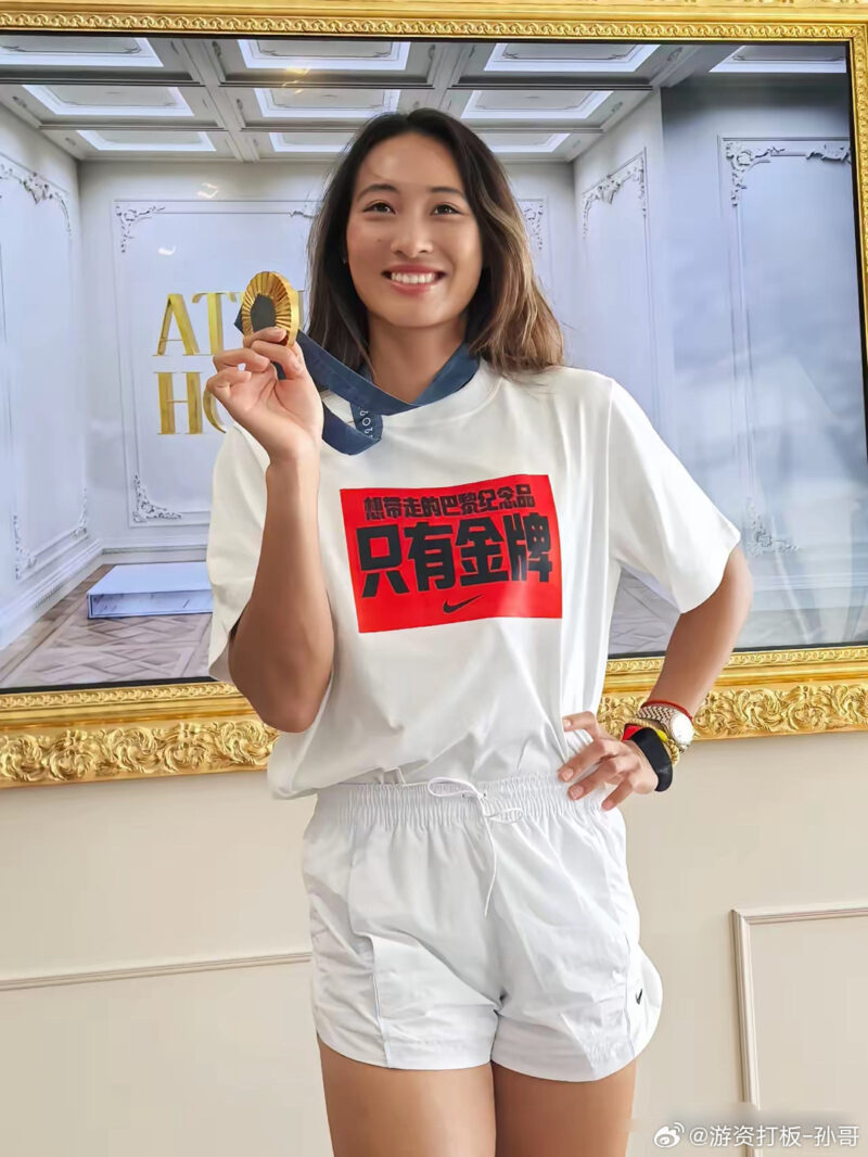 What does tennis player Zheng Qinwen's win mean? Nike and CHAGEE have ...
