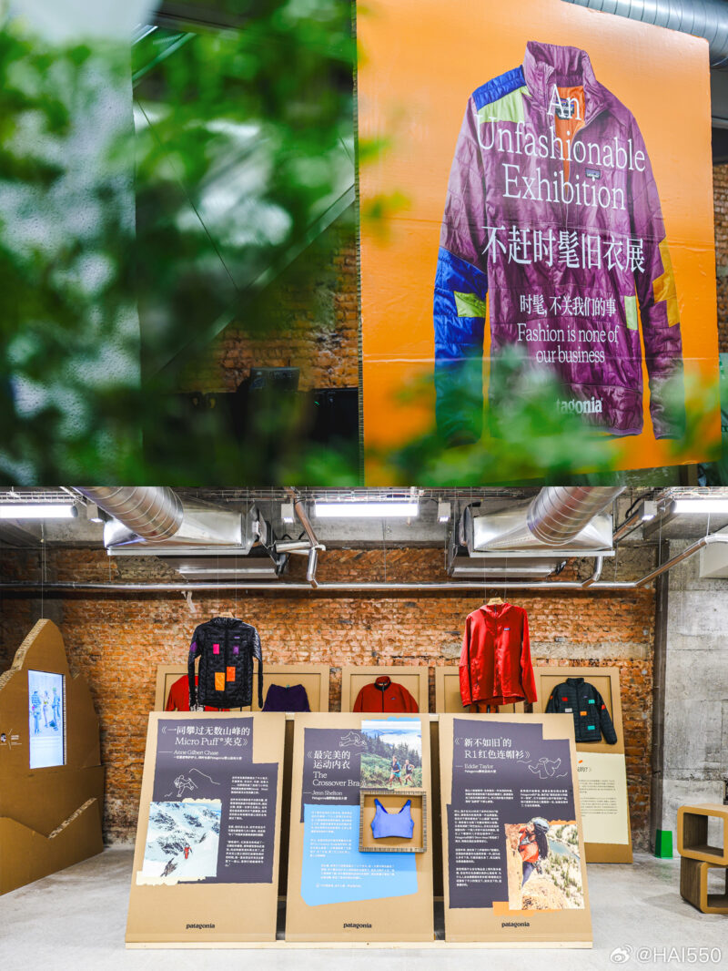 Youngor launches sustainable lifestyle commercial space HAI550