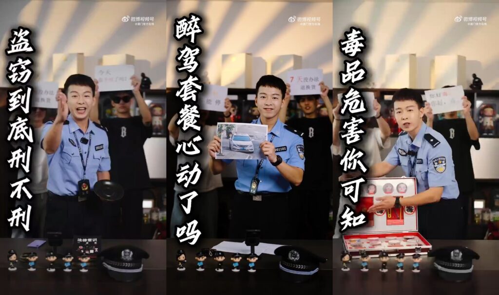 “Afraid to order”: Xiamen police host special “livestream”