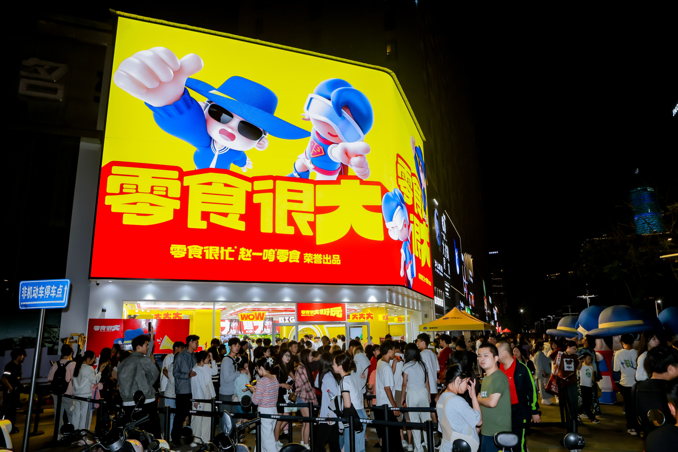 Busy for You turns BIG with new snacks concept store