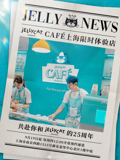 Jellycat CAFÉ pop-up experience lands in Shanghai