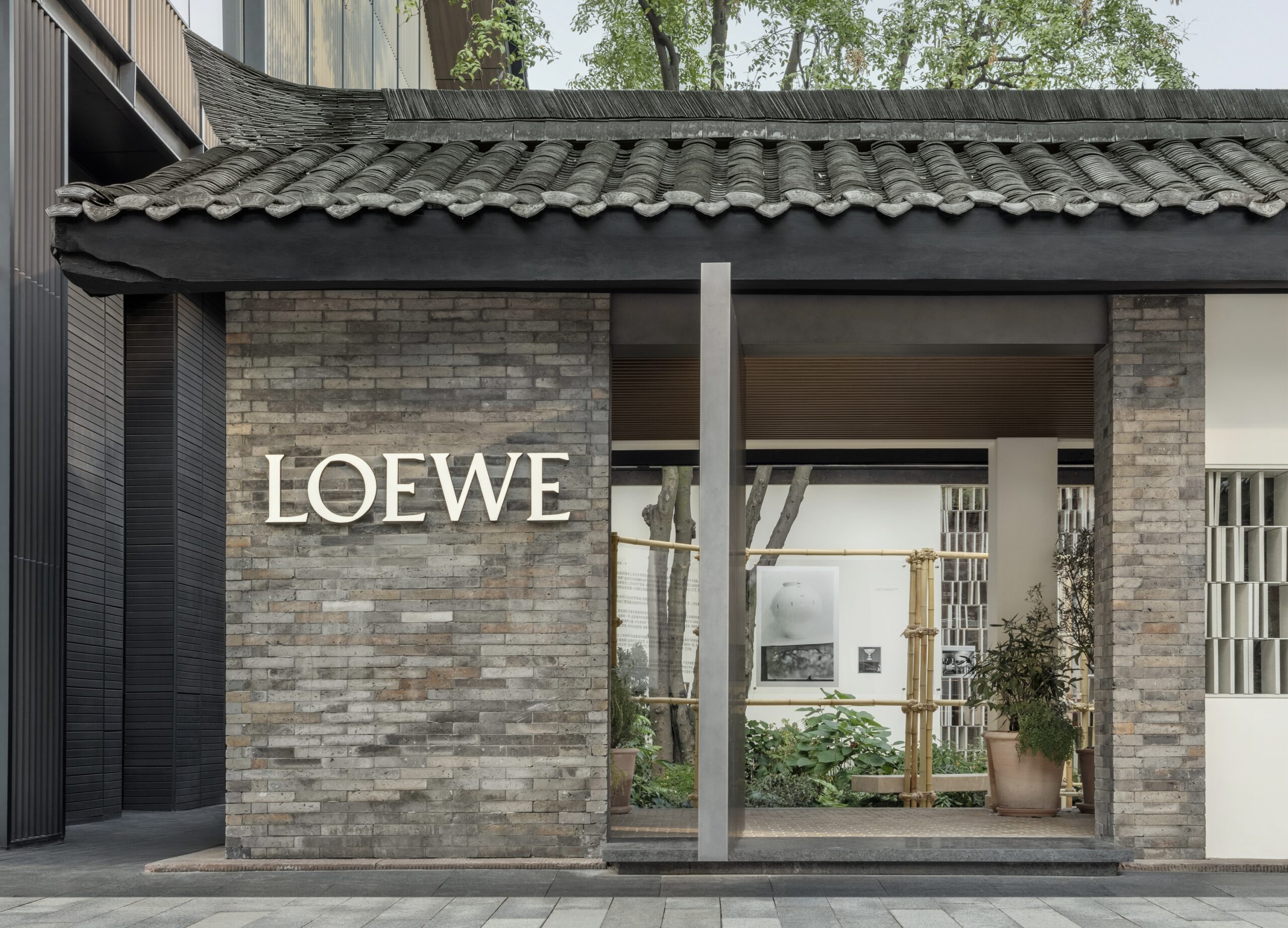 Loewe hosts its first exhibition in Gaozhai, Chengdu