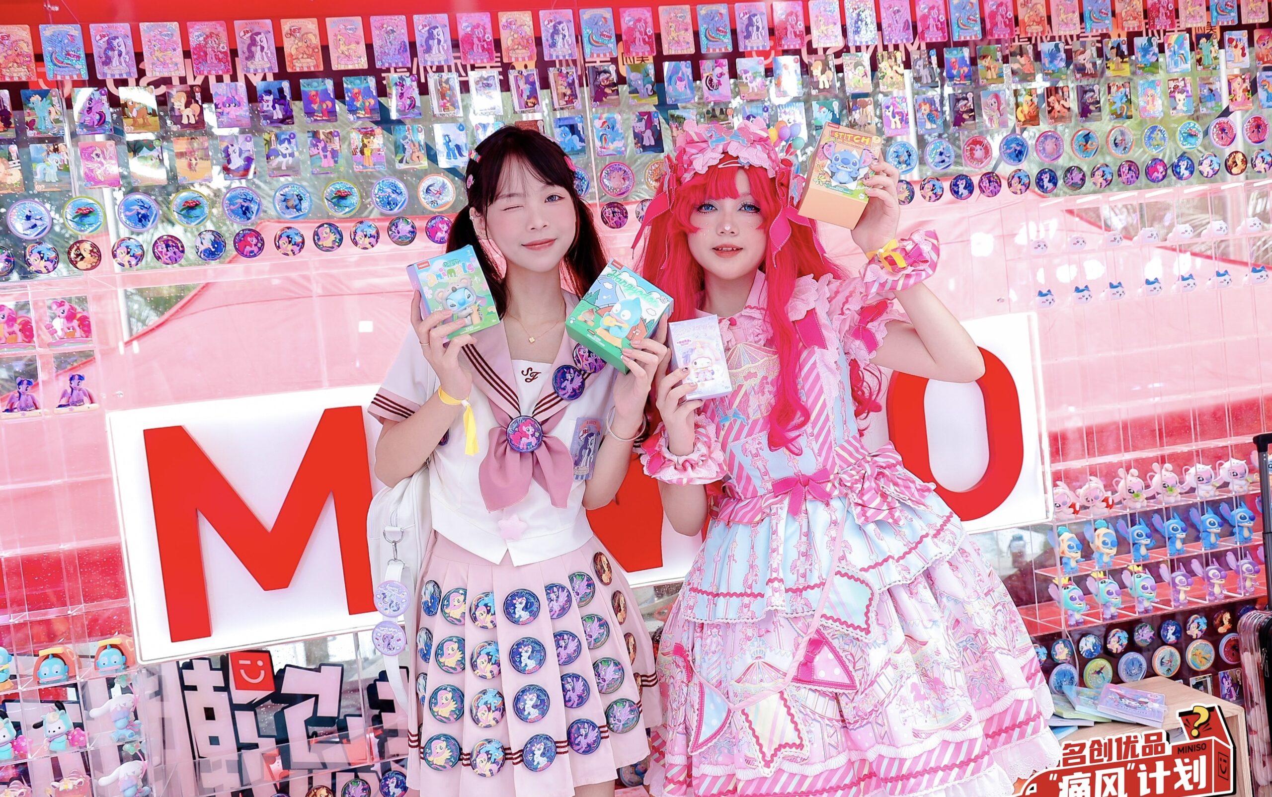 Pain bags? MINISO launches ita-everything ACGN campaign