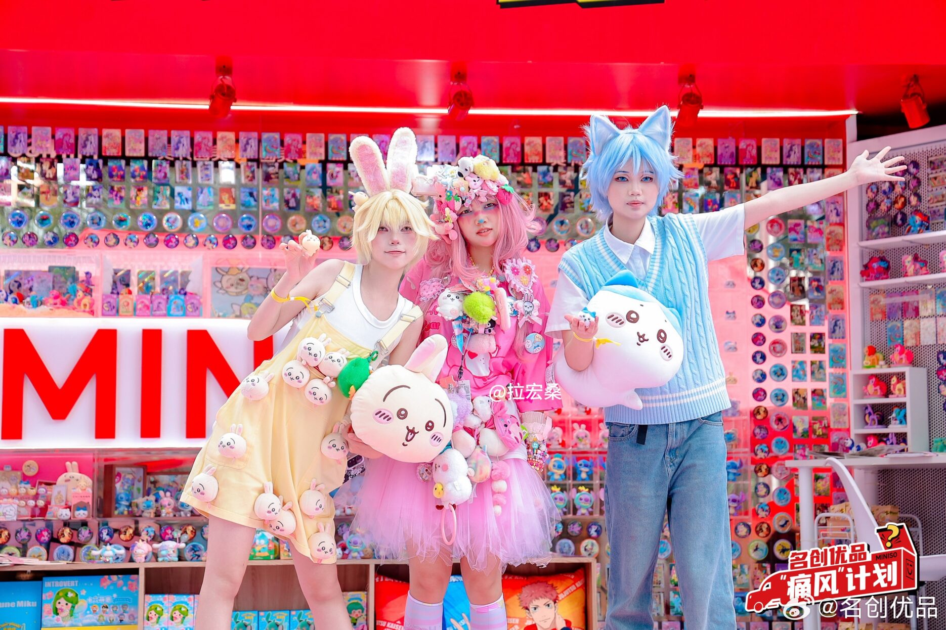 Pain bags? MINISO launches ita-everything ACGN campaign