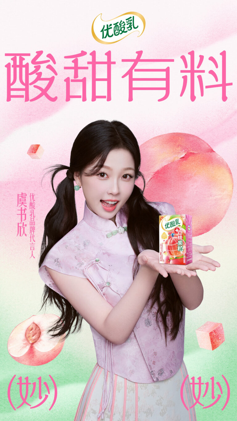 How hit series Love Game in Eastern Fantasy attracted collabs