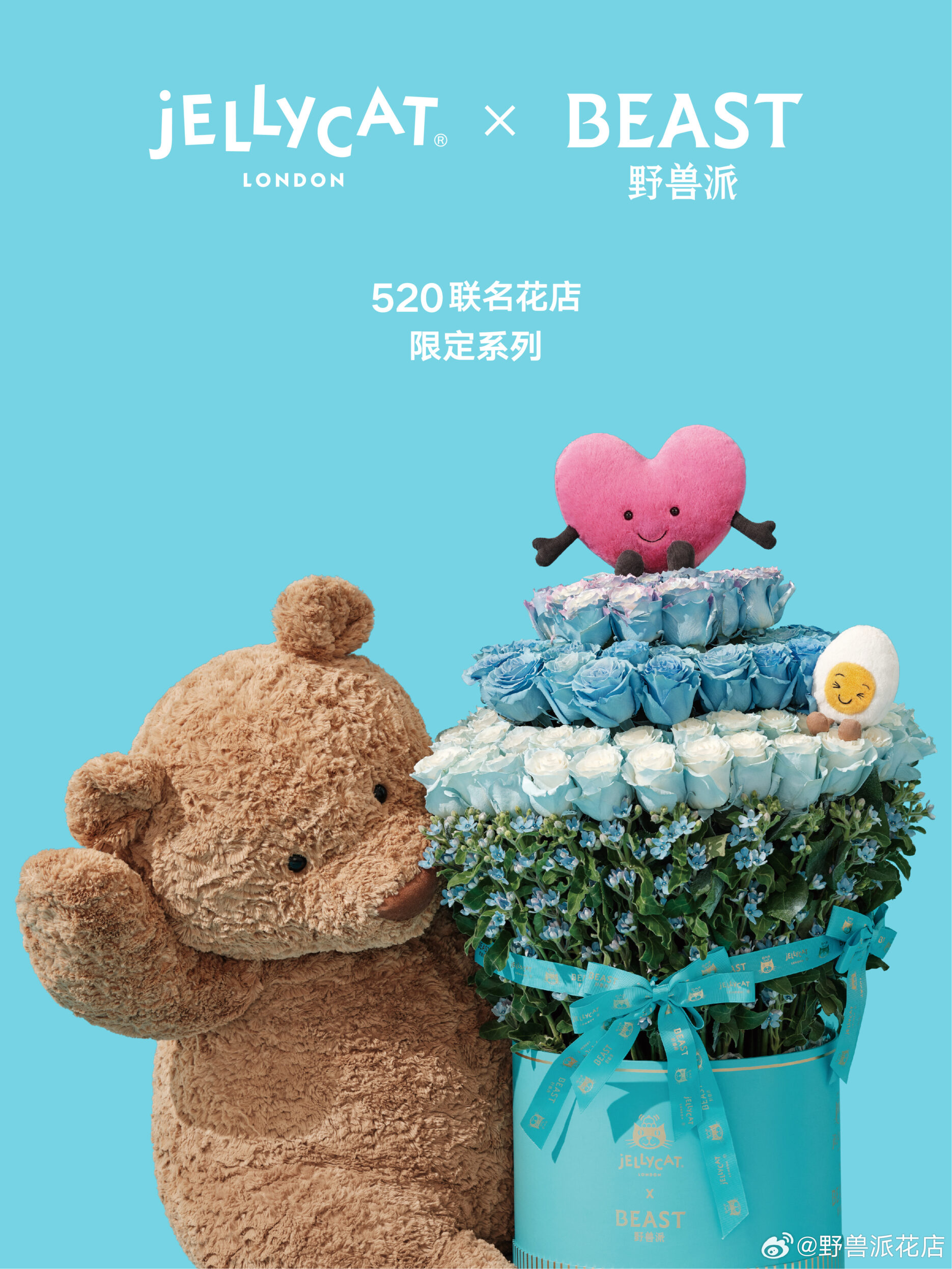 The many collabs of BEAST’s homeware label tbh