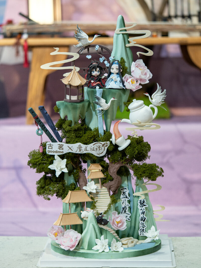 Goodme Launches MDZS collaboration
