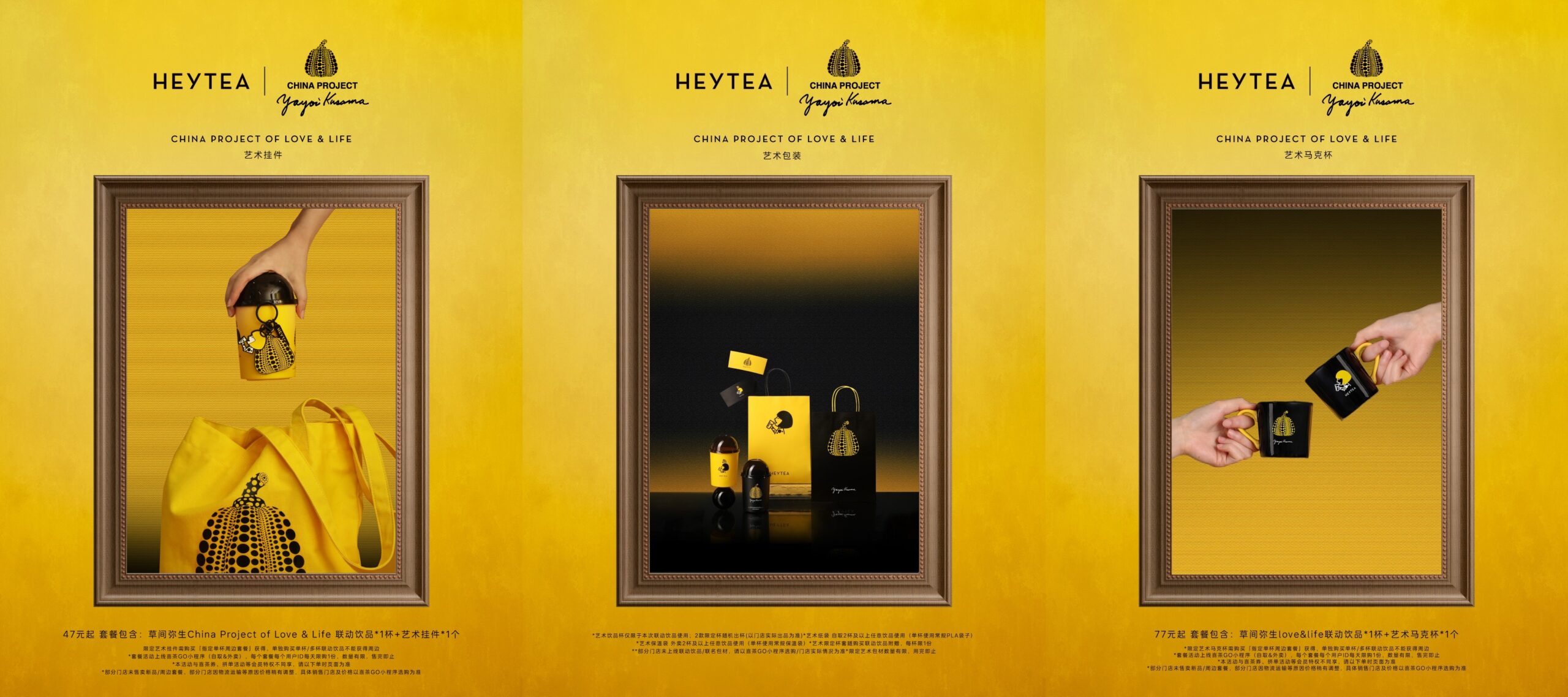 HeyTea collaborates with artist Yayoi Kusama