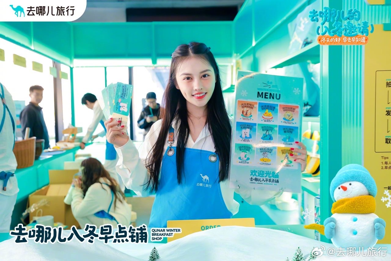 Platforms RED and Qunar open “food and beverage” locations