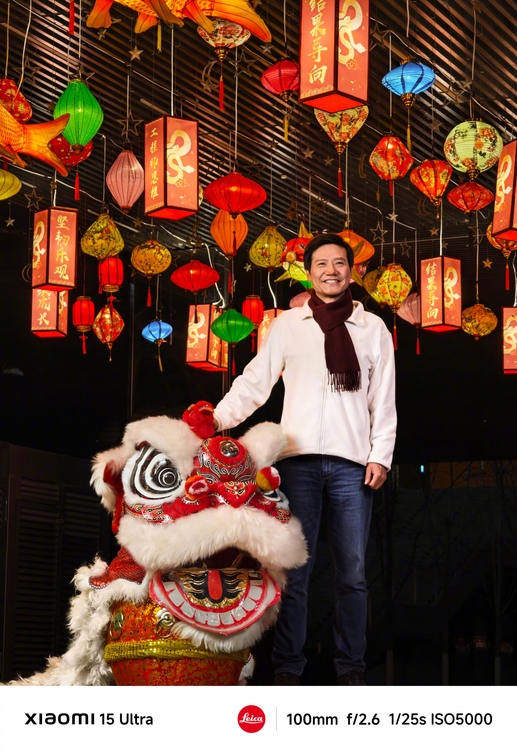 Richest person in China for an hour? Lei Jun reacts to claim