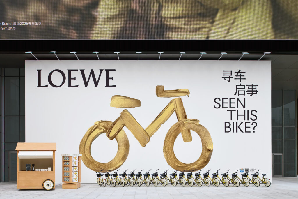 Paved with gold? Loewe and Hellobike launch cycling collaboration