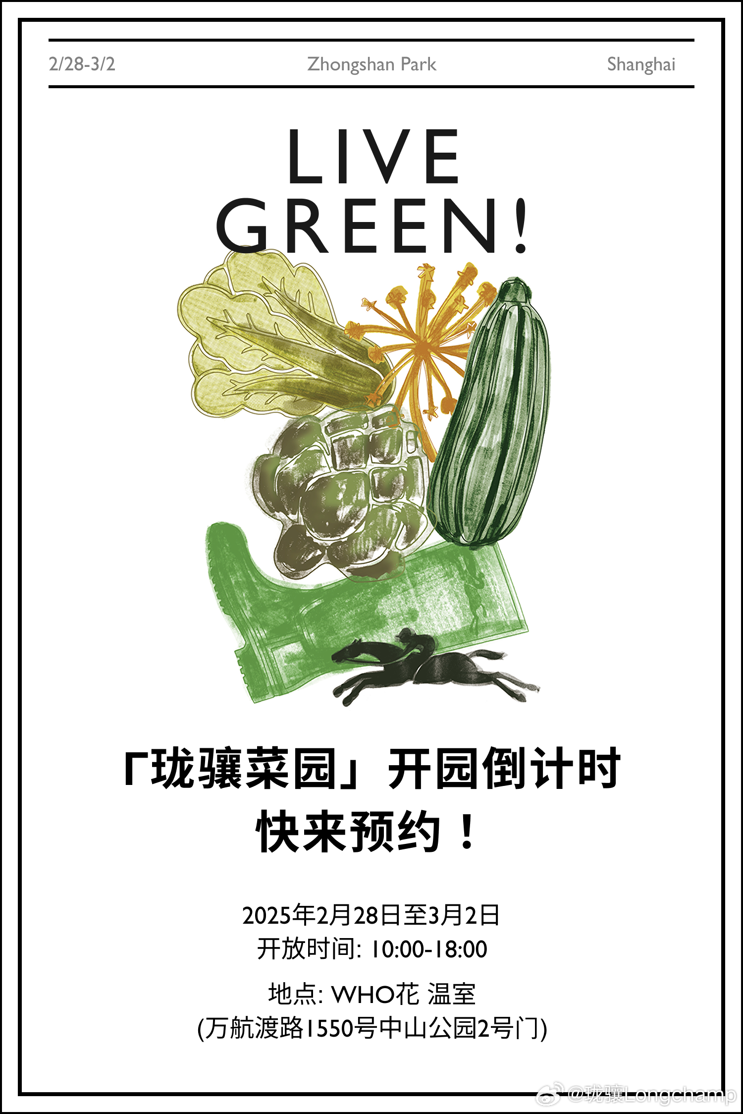 Live green: Longchamp brings vegetable garden to Shanghai
